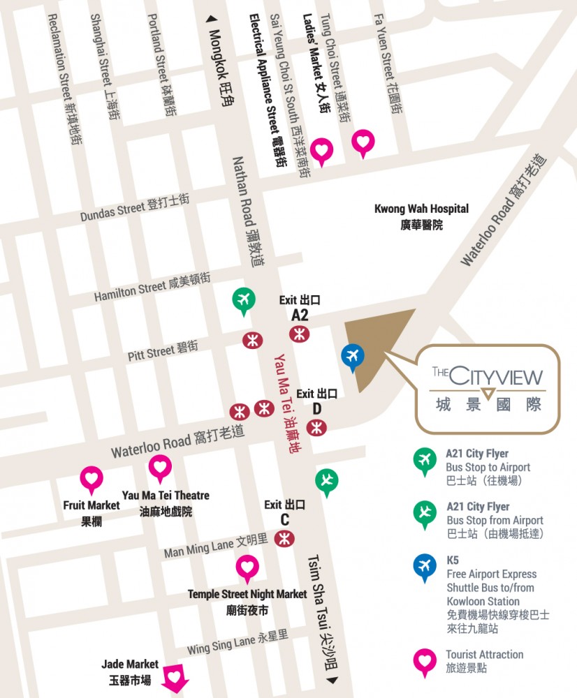The Cityview โรงแรมสุดฮิต ย่าน Yau Ma Tei ห้องใหญ่ สะอาด นอนสบาย ...