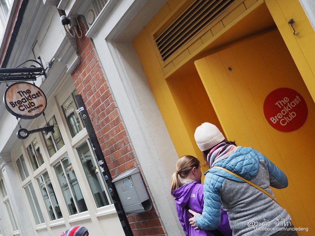 London Day 04 : The Breakfast Club, Borough Market, St Paul's Cathedral ...