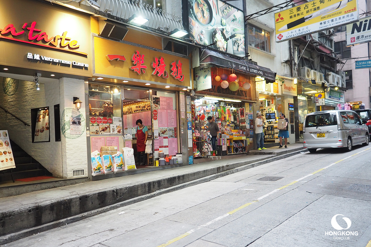 Yat Lok Restaurant ร้านห่านย่าง Michelin Guide 1 ดาว 4 ปีซ้อน - รีวิว ...