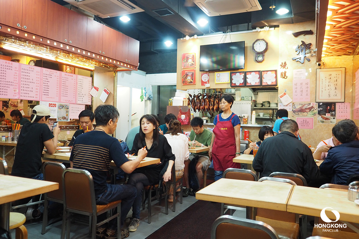 Yat Lok Restaurant ร้านห่านย่าง Michelin Guide 1 ดาว 4 ปีซ้อน - รีวิว ...