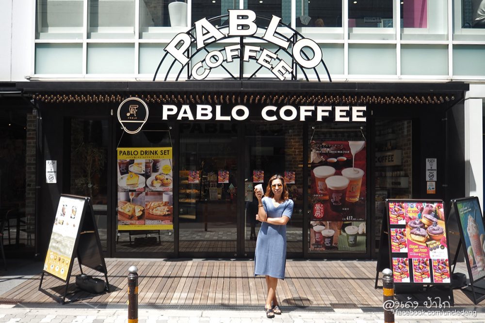 Pablo Coffee คาเฟ่ ชีสทาร์ต โอซาก้า ชื่อดัง - รีวิว by ลุงเด้ง ป้าไก่