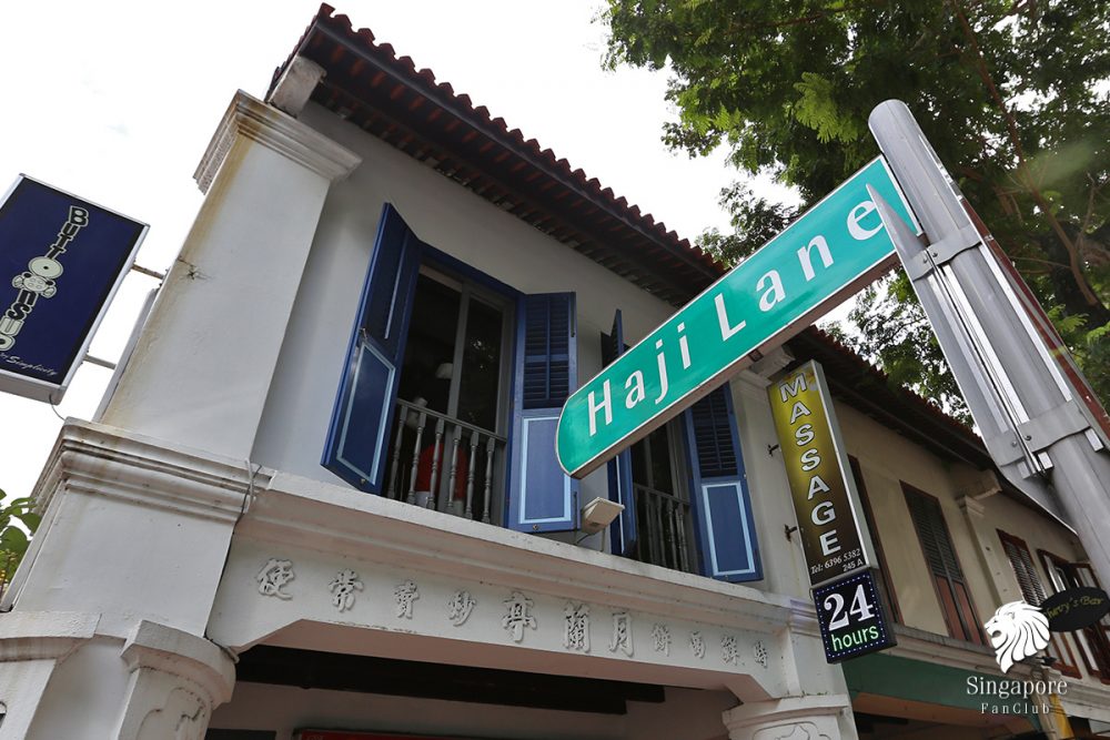 Haji Lane จุดถ่ายภาพ สิงคโปร์ สุดเก๋ - รีวิว by ลุงเด้ง ป้าไก่