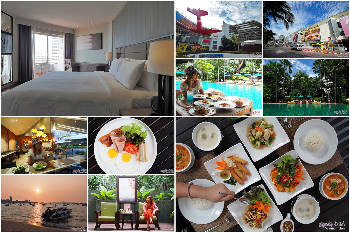 Avani Pattaya : โปร Staycation 3 วัน 2 คืน - รีวิว by ลุงเด้ง ป้าไก่