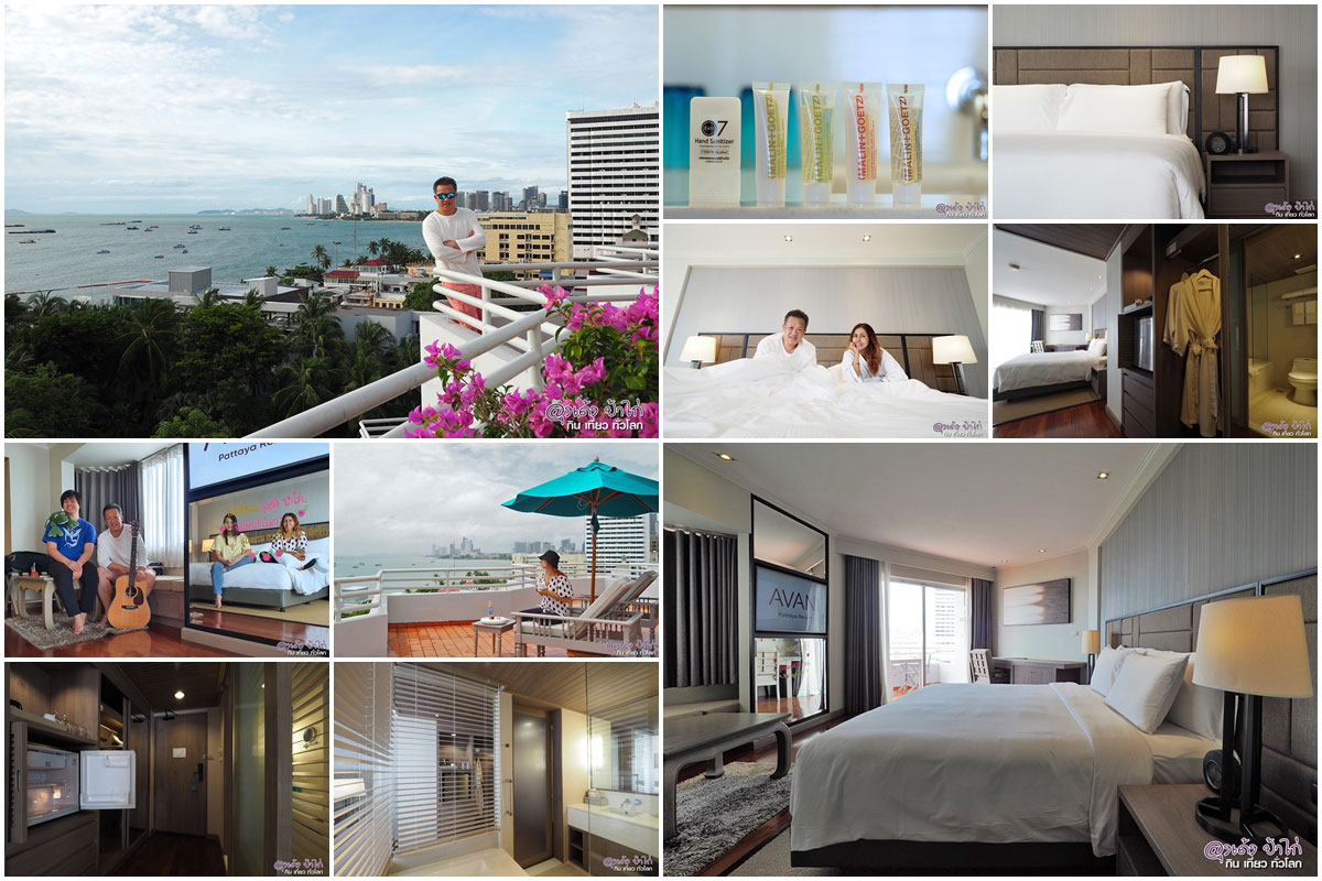 Avani Pattaya : โปร Staycation 3 วัน 2 คืน - รีวิว by ลุงเด้ง ป้าไก่
