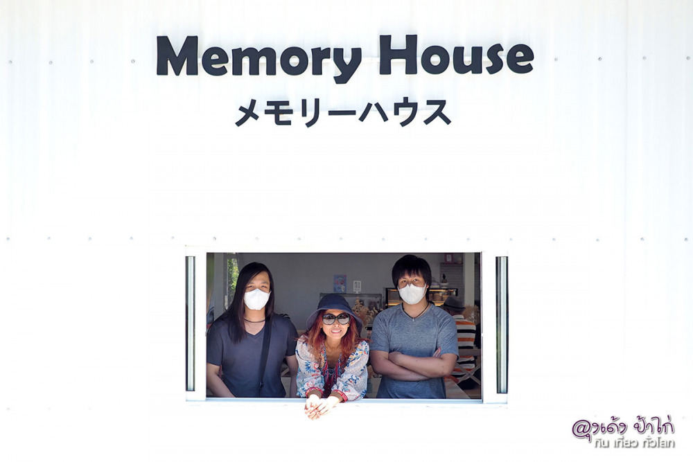 Memory House Cafe หัวหิน - รีวิว by ลุงเด้ง ป้าไก่