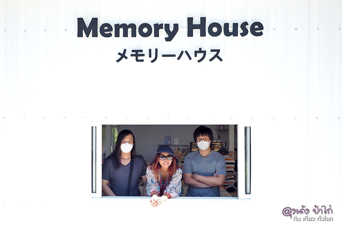 Memory House Cafe หัวหิน - รีวิว by ลุงเด้ง ป้าไก่