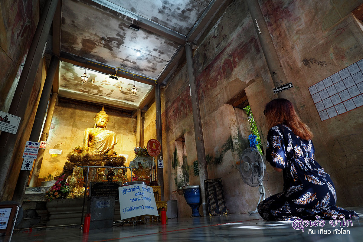 ณ ทรี ธารา : อัมพวา NA TREE TARA - ลุงเด้ง ป้าไก่ กิน เที่ยวทั่วโลก