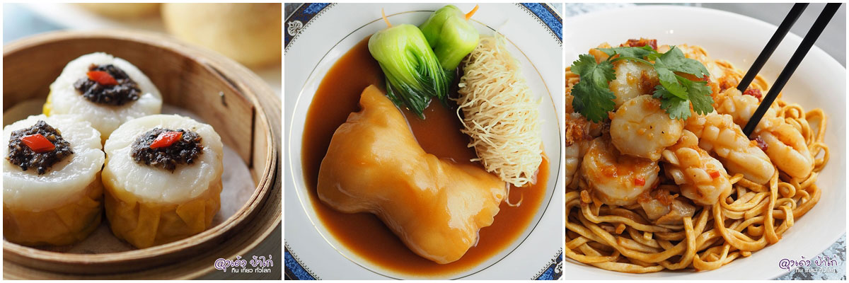 เชฟแมน : Chef Man ถนนวิทยุ (2021) - ลุงเด้ง ป้าไก่ กิน เที่ยวทั่วโลก