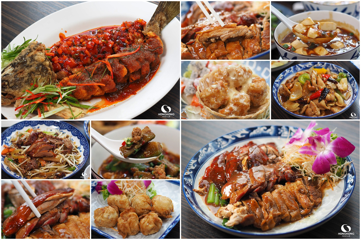 Ho Ho Kitchen โปรโต๊ะจีน 1790 โหว์โหว์ คิทเช่น - รีวิว by ลุงเด้ง ป้าไก่