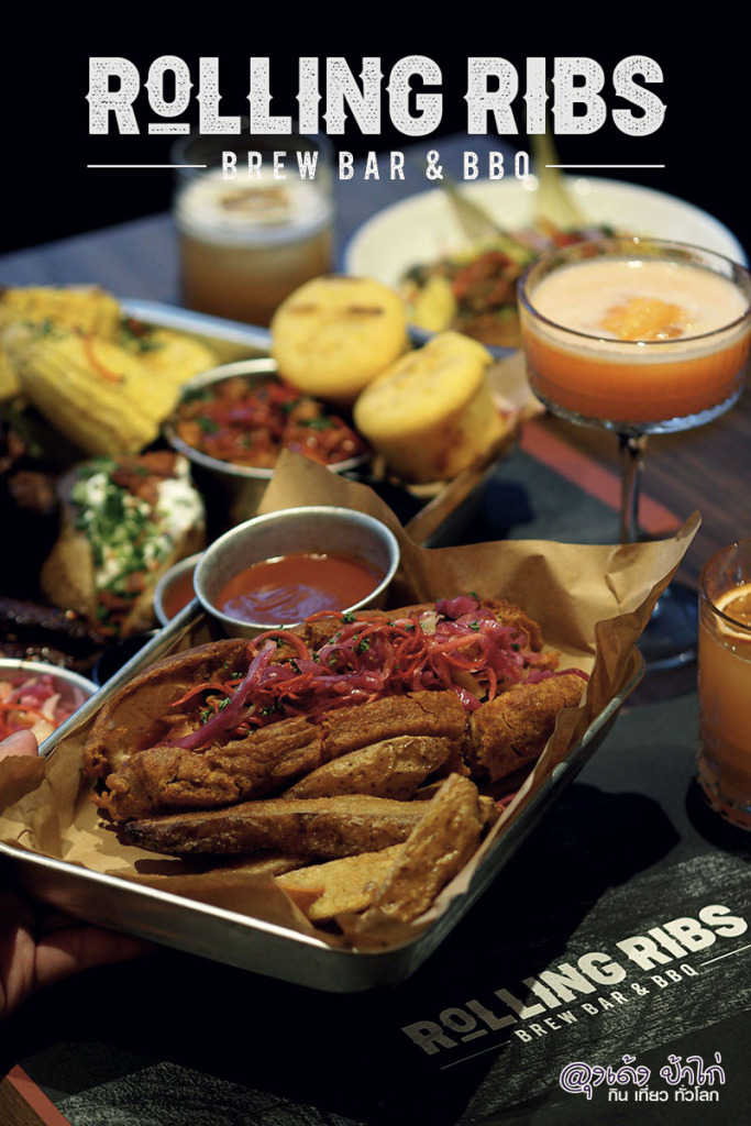 Rolling Ribs Brew Bar & BBQ - รีวิว by ลุงเด้ง ป้าไก่