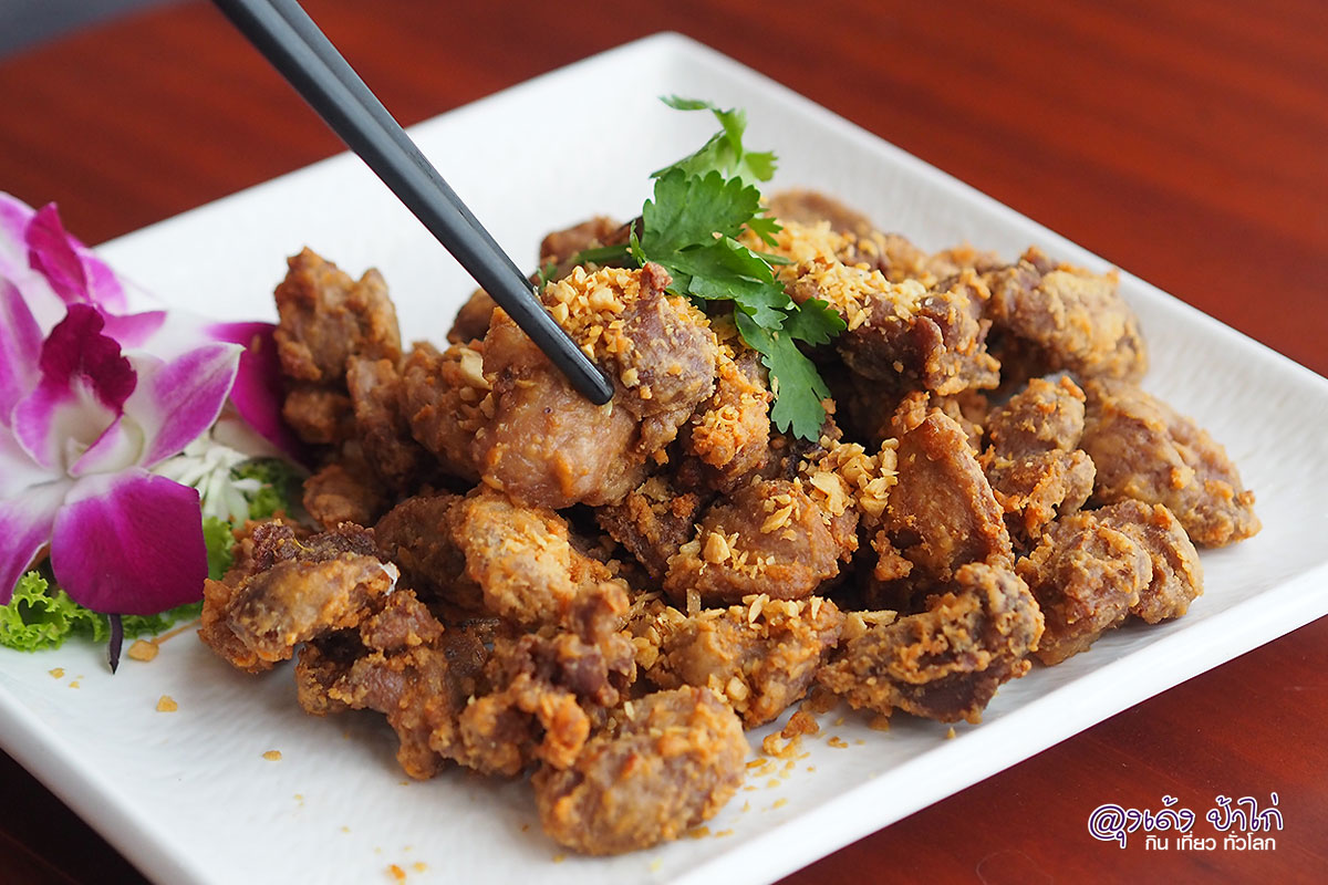 เฉาเซียง : ภัตตาคาร อาหารแต้จิ๋ว Chao Xiang - รีวิว by ลุงเด้ง ป้าไก่