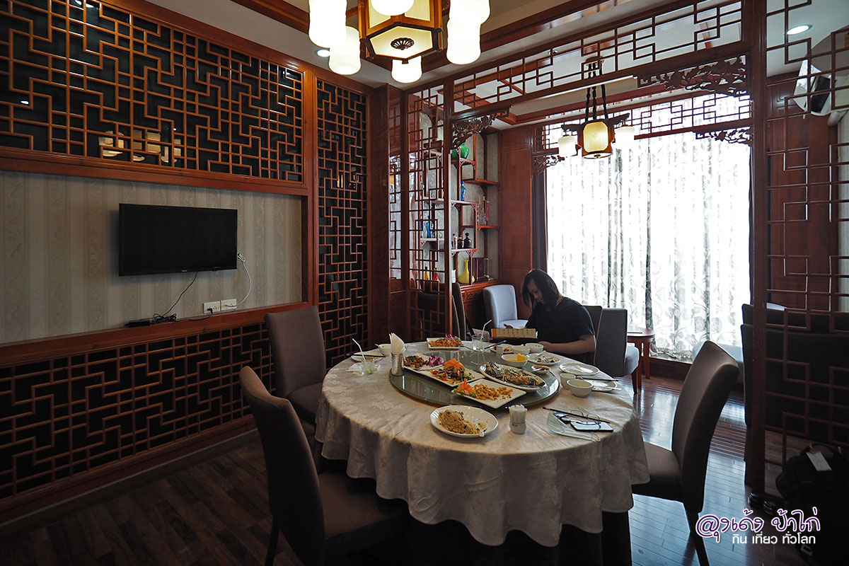 เฉาเซียง : ภัตตาคาร อาหารแต้จิ๋ว Chao Xiang - รีวิว by ลุงเด้ง ป้าไก่