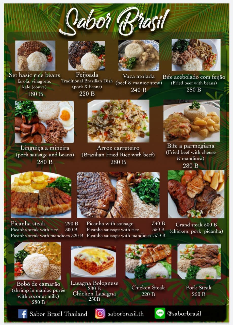 Sabor Brasil อาหารบราซิล สุขุมวิท 33/1 - รีวิว by ลุงเด้ง ป้าไก่