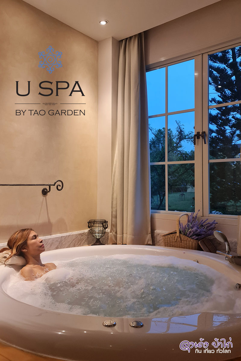 U SPA by TAO GARDEN : ยู สปา เขาใหญ่ - รีวิว by ลุงเด้ง ป้าไก่