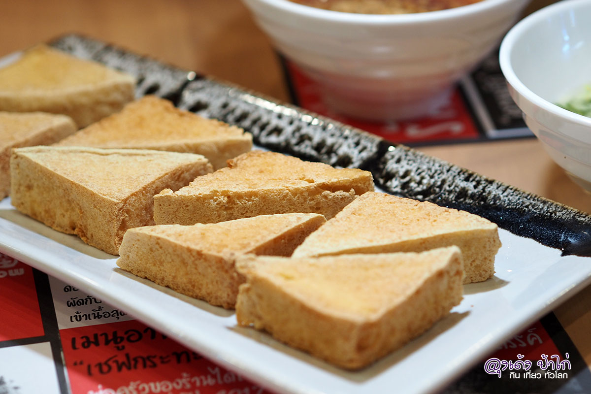 ล่าเมียว : La Meow หม่าล่า หูหนาน เสฉวน - ลุงเด้ง ป้าไก่ กิน เที่ยวทั่วโลก