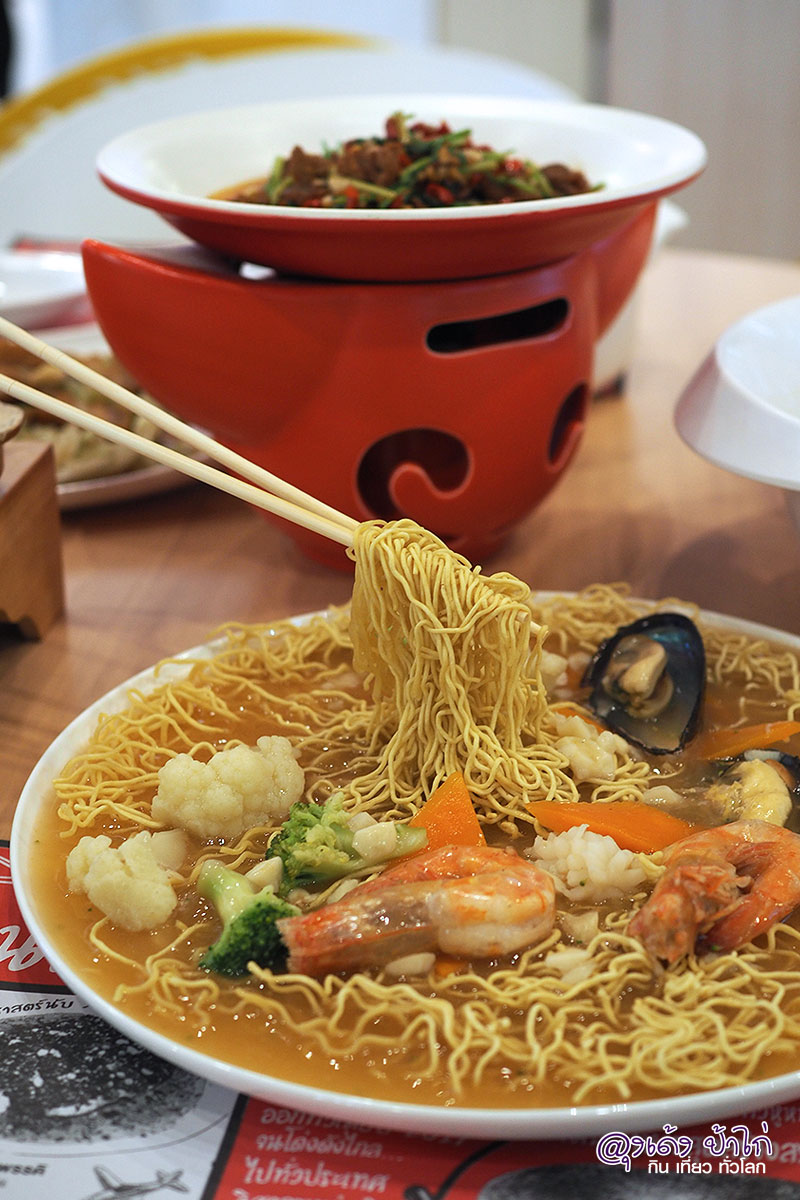 ล่าเมียว : La Meow หม่าล่า หูหนาน เสฉวน - ลุงเด้ง ป้าไก่ กิน เที่ยวทั่วโลก