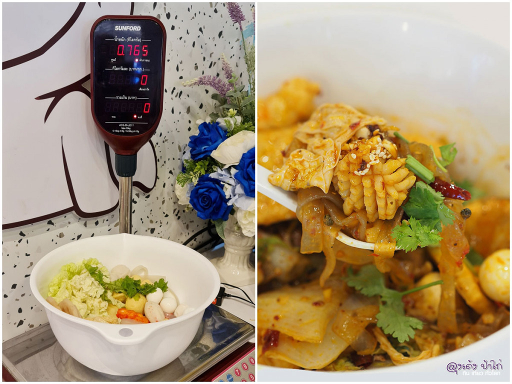 ล่าเมียว : La Meow หม่าล่า หูหนาน เสฉวน - ลุงเด้ง ป้าไก่ กิน เที่ยวทั่วโลก