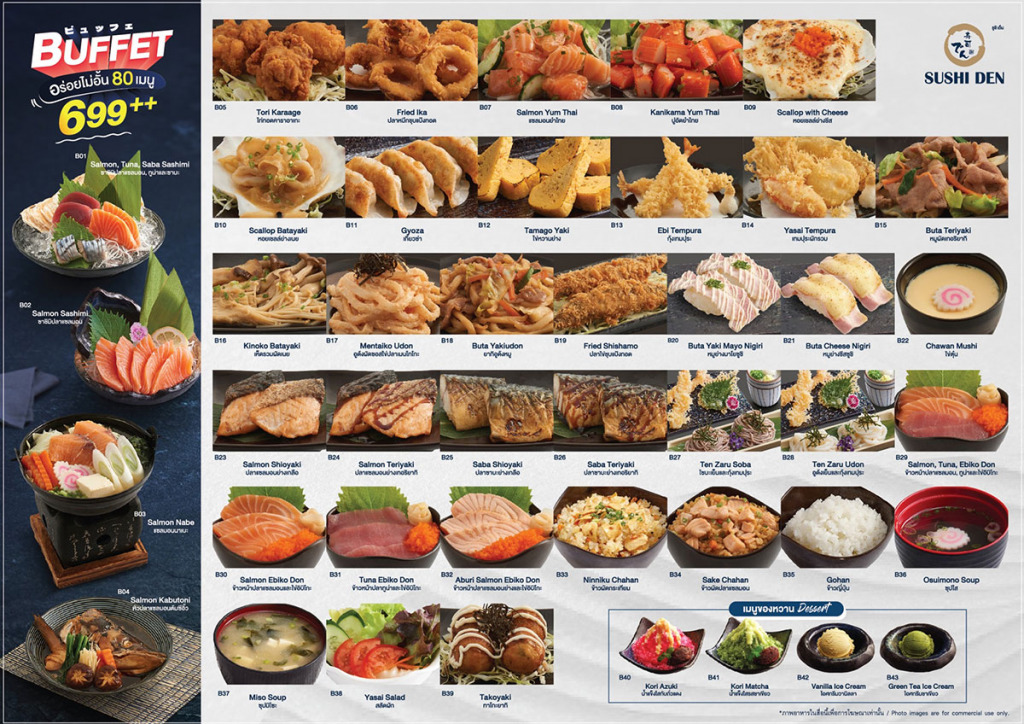 SUSHI DEN ซูชิ เด็น บุฟเฟ่ต์ 699++ - ลุงเด้ง ป้าไก่ กิน เที่ยวทั่วโลก