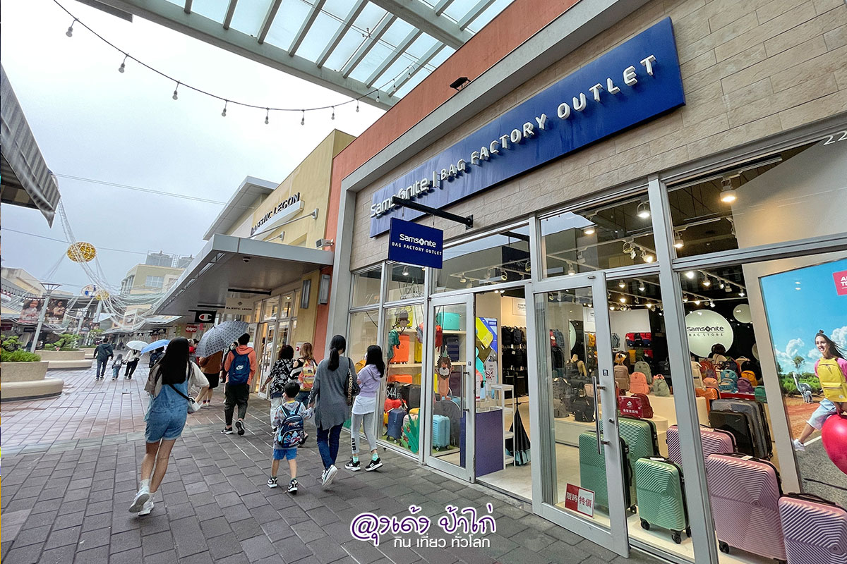 XPark Aquarium Taiwan - รีวิว by ลุงเด้ง ป้าไก่