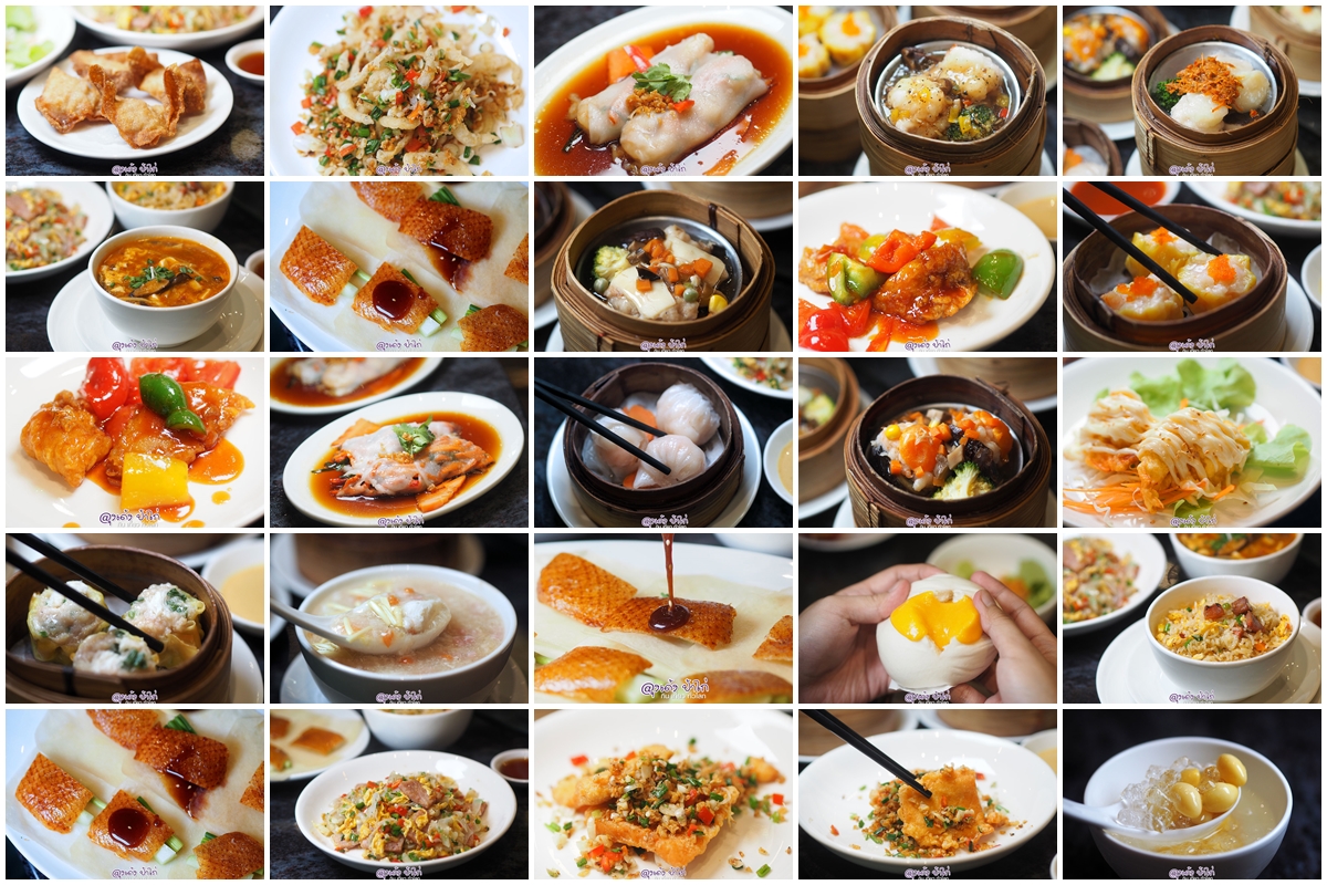 หลิวเซียงฟง บุฟเฟ่ต์ติ่มซำ+อาหารจีน+เป็ดปักกิ่ง - รีวิว by ลุงเด้ง ป้าไก่