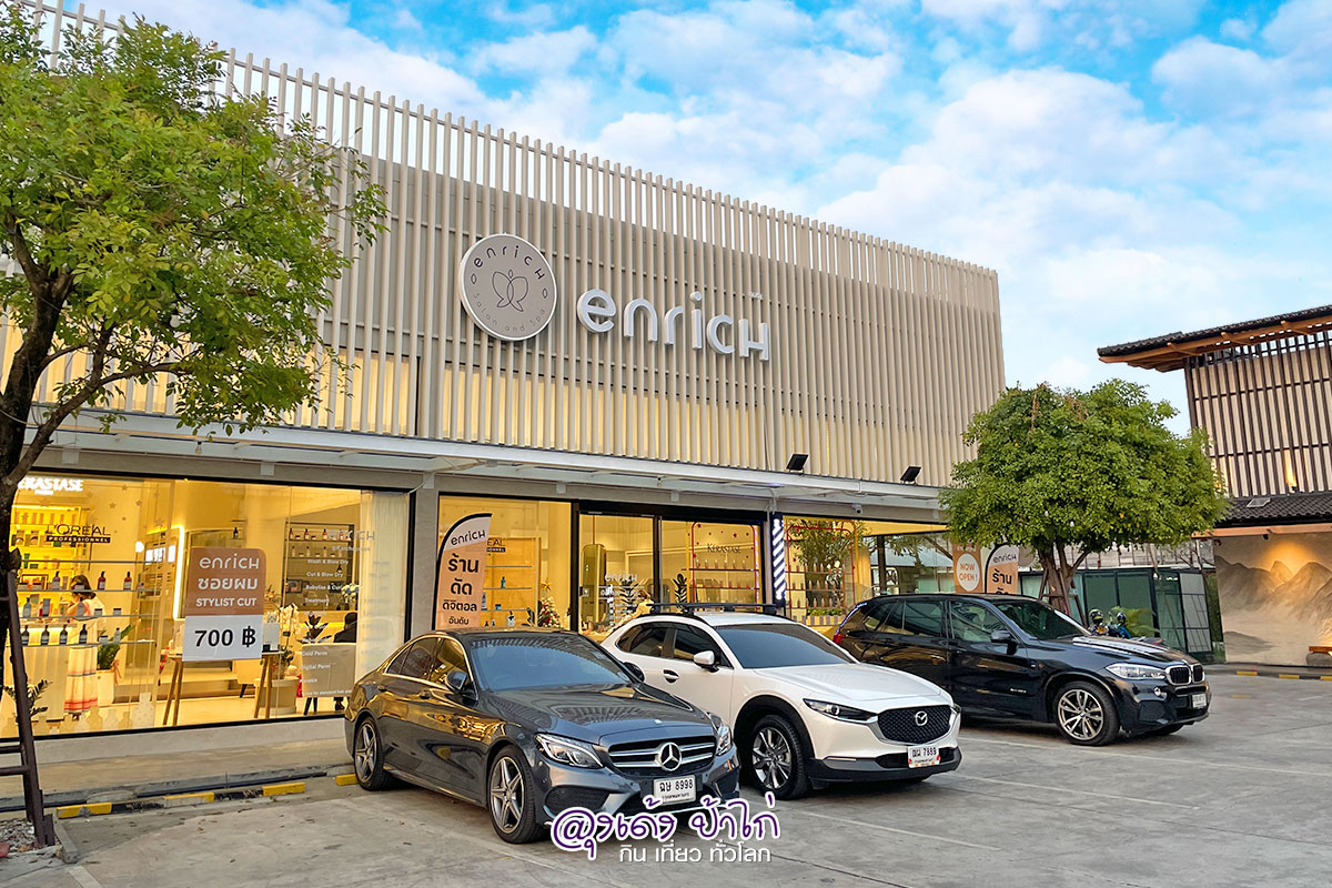 ร้านย้อมผม ราชพฤกษ์ : Enrich Salon & Spa - ลุงเด้ง ป้าไก่