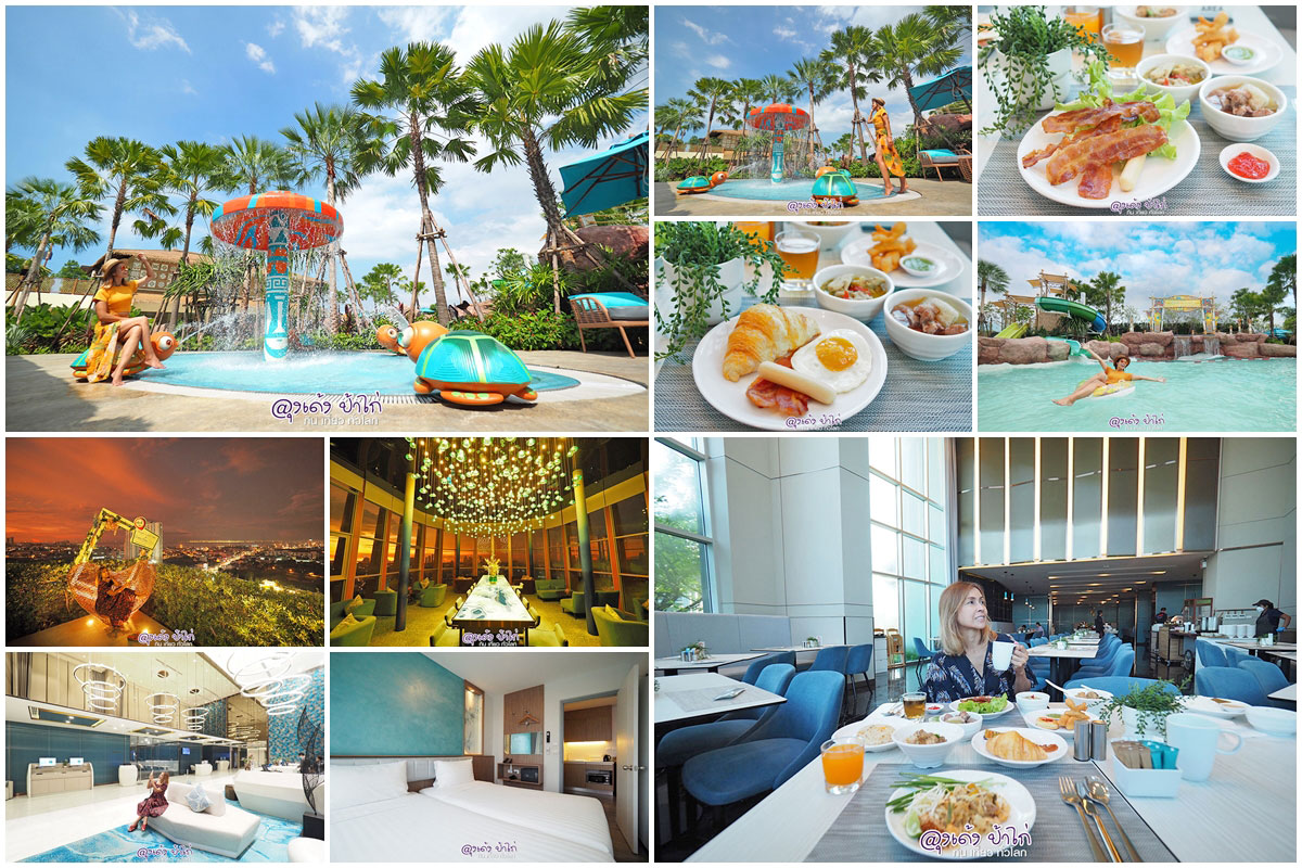 Center Point Prime Pattaya พัทยา - รีวิว by ลุงเด้ง ป้าไก่