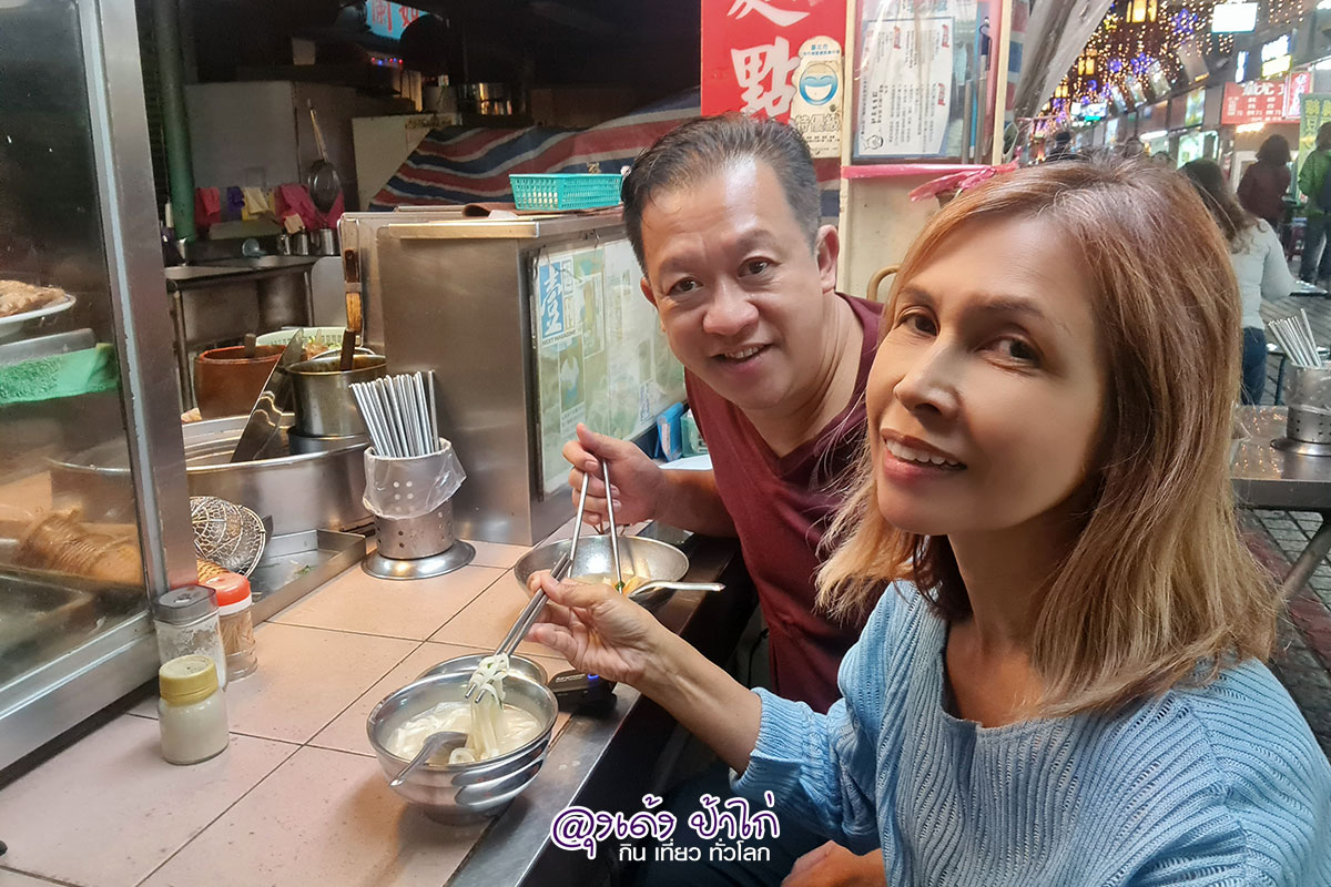 Chang Hung Noodles บะหมี่ คุณลุง คุณป้า - รีวิว by ลุงเด้ง ป้าไก่