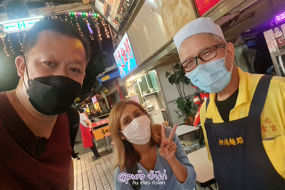 Chang Hung Noodles บะหมี่ คุณลุง คุณป้า - รีวิว by ลุงเด้ง ป้าไก่