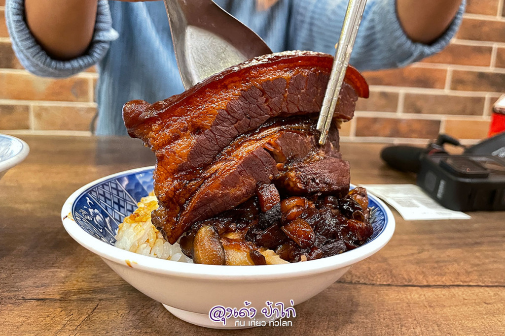 Wang's Broth ตลาดหัวซี ไทเป ไต้หวัน - ลุงเด้ง ป้าไก่