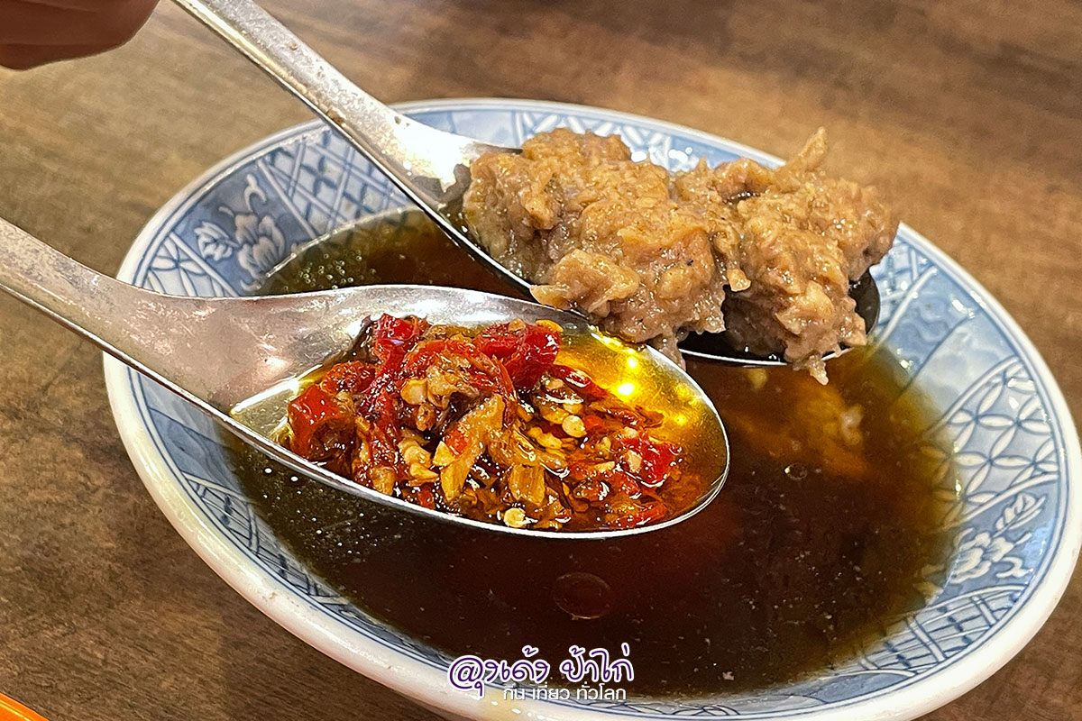 Wang's Broth ตลาดหัวซี ไทเป ไต้หวัน - ลุงเด้ง ป้าไก่
