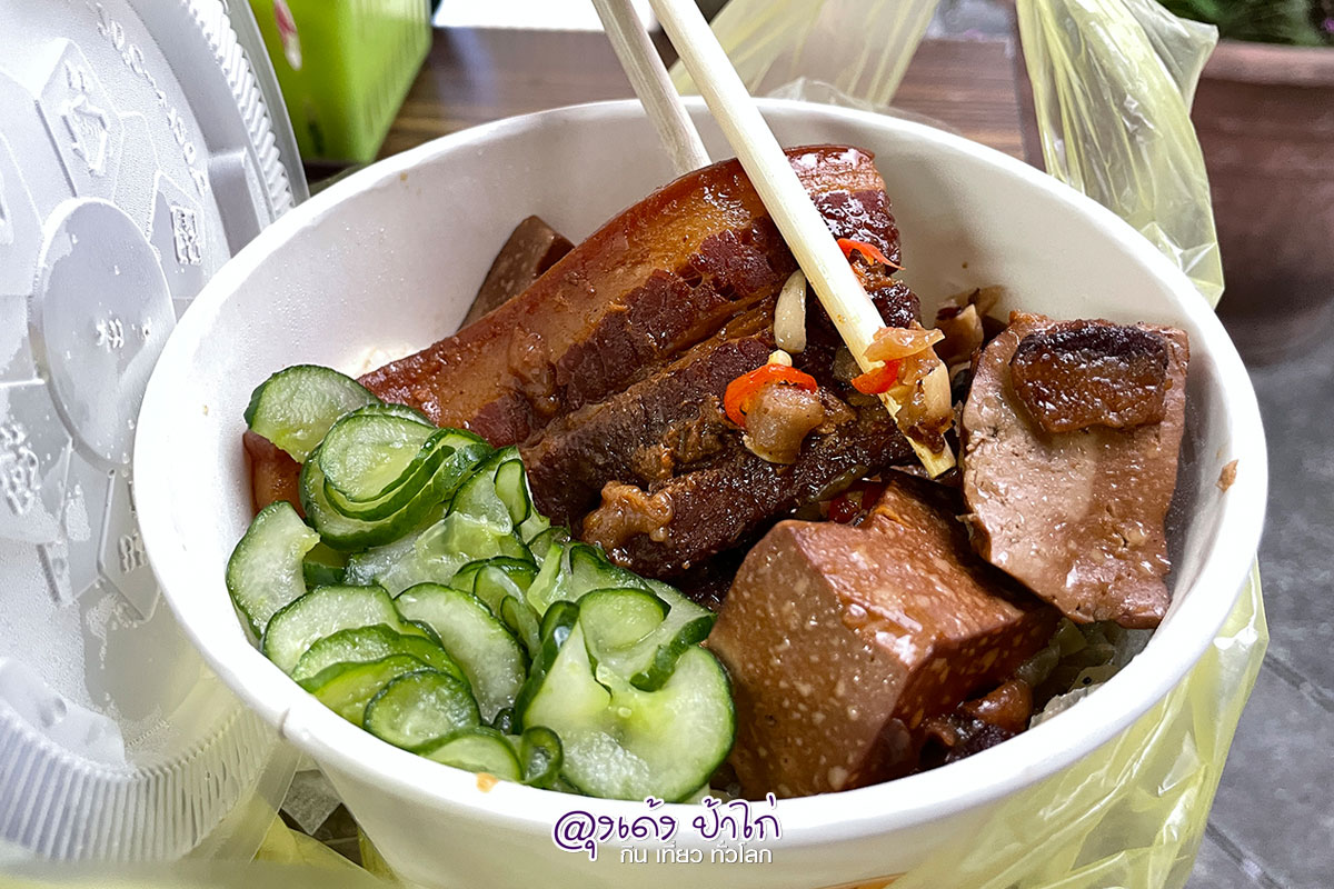 Yi Jia Zi เบอร์เกอร์ไต้หวัน & ข้าวหมูสามชั้นตุ๋น - รีวิว by ลุงเด้ง ป้าไก่