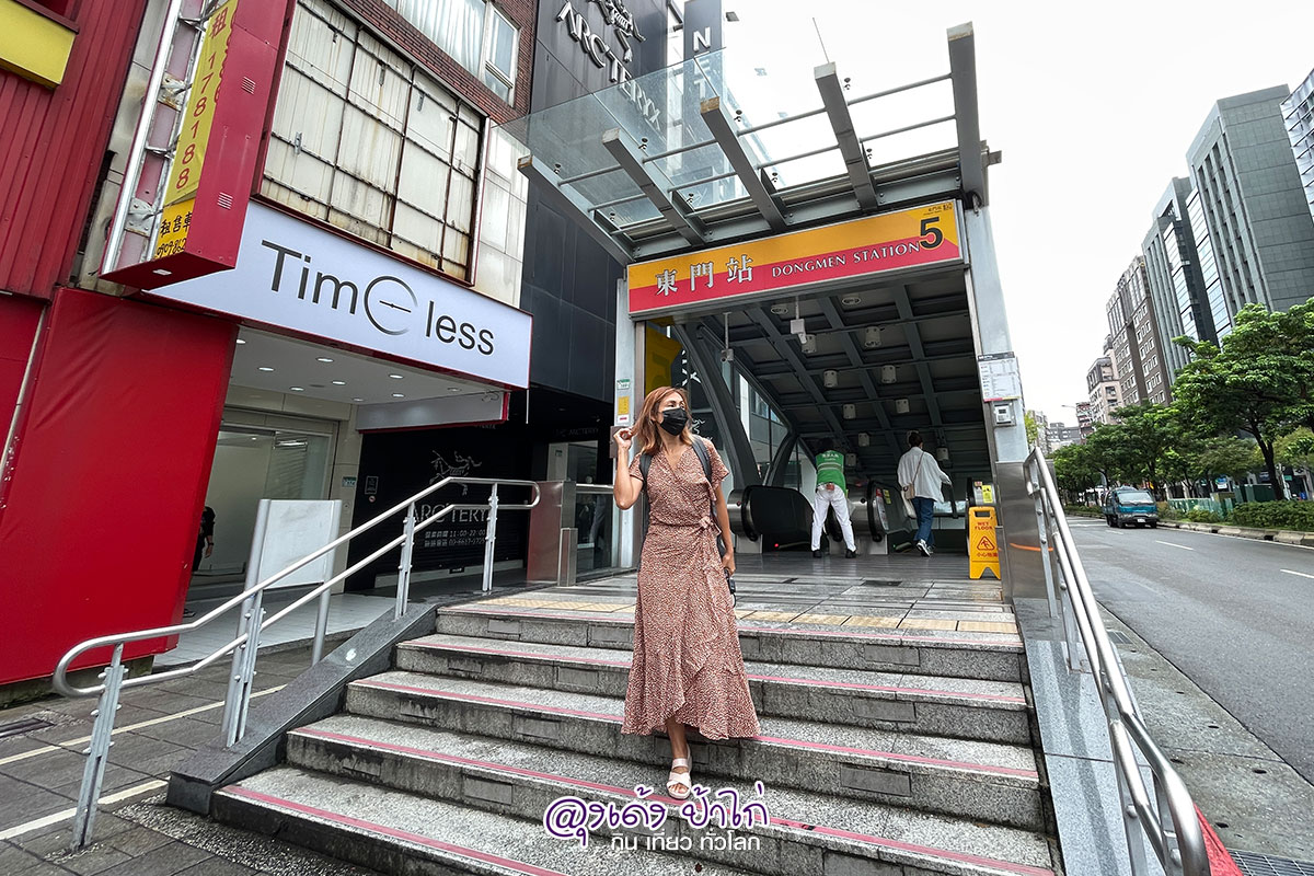 Din Tai Fung : ติ่น ไท่ ฟง สาขา ซินเซิง ไต้หวัน - รีวิว by ลุงเด้ง ป้าไก่