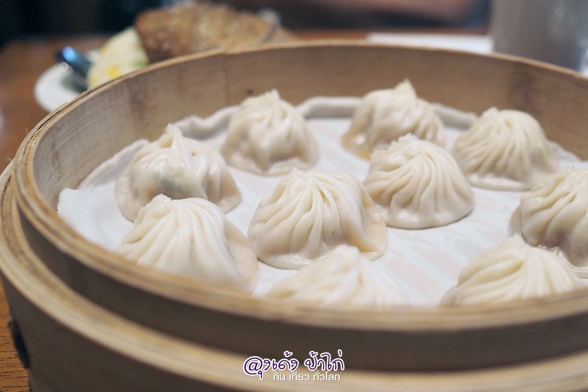Din Tai Fung : ติ่น ไท่ ฟง สาขา ซินเซิง ไต้หวัน - รีวิว by ลุงเด้ง ป้าไก่