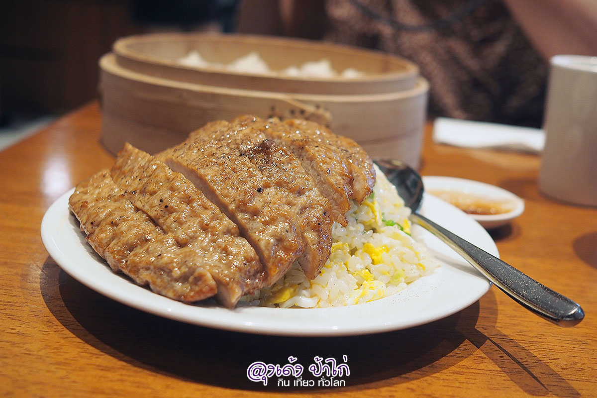 Din Tai Fung : ติ่น ไท่ ฟง สาขา ซินเซิง ไต้หวัน - รีวิว by ลุงเด้ง ป้าไก่