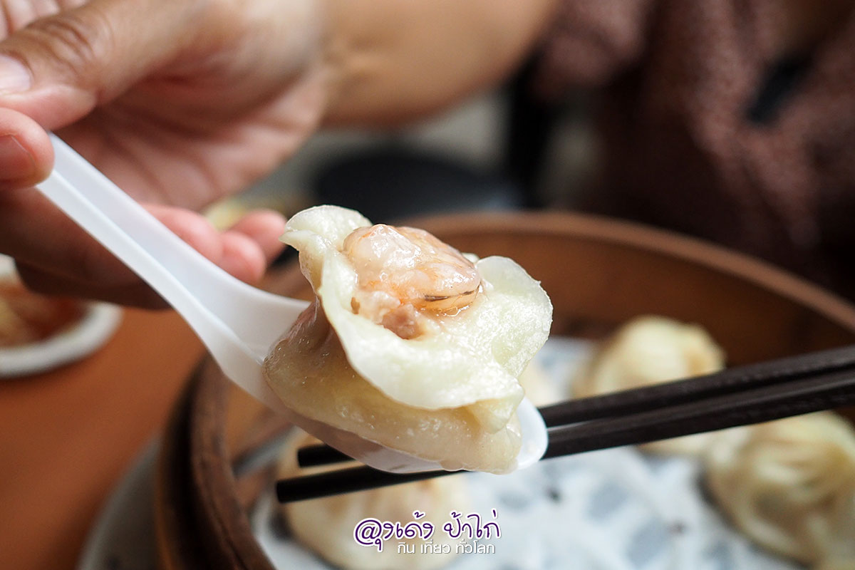 Jin Ji Yuan : จินจีหยวน เสี่ยวหลงเปา - รีวิว by ลุงเด้ง ป้าไก่