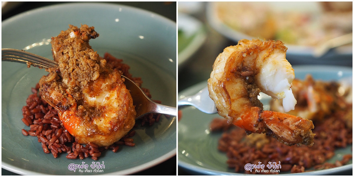 อรุณ ไทยคูซีน : Arun Thai Cuisine - ลุงเด้ง ป้าไก่