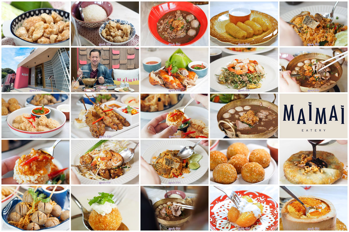 MaiMai Eatery : ก๋วยเตี๋ยวเรือ เพนนินฯ ใหม่ ใหม่ เอทเทอรี่ - รีวิว by ลุงเด้ง ป้าไก่