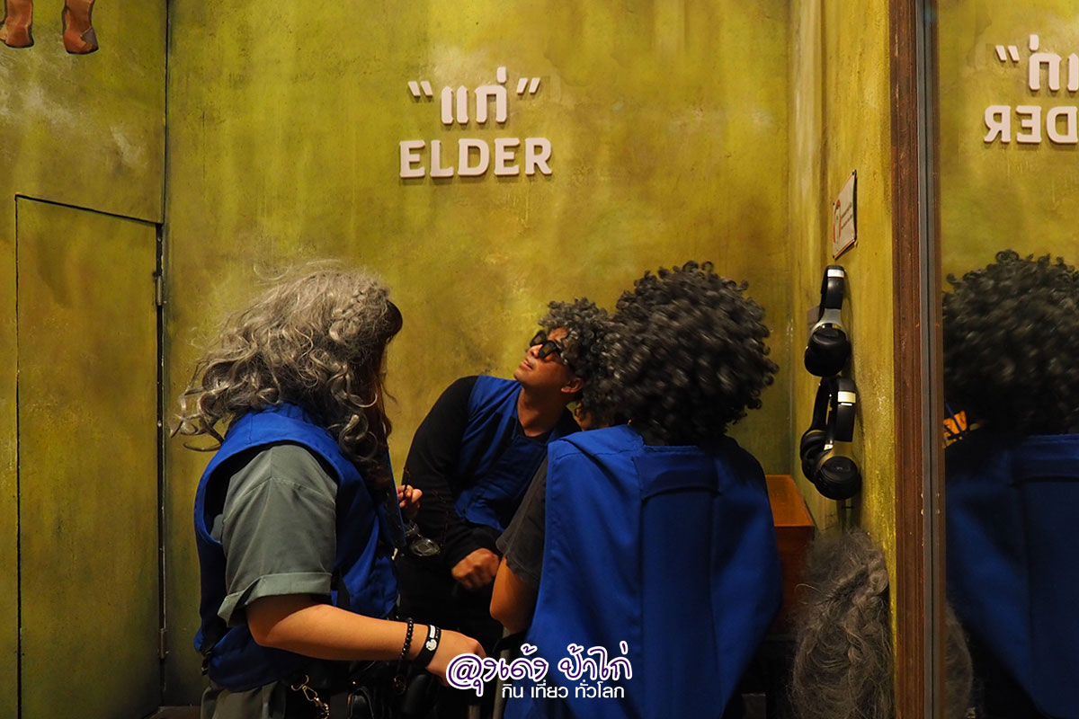 Escape Room Bangkok & Death Awareness Cafe - ลุงเด้ง ป้าไก่ กิน เที่ยว ...