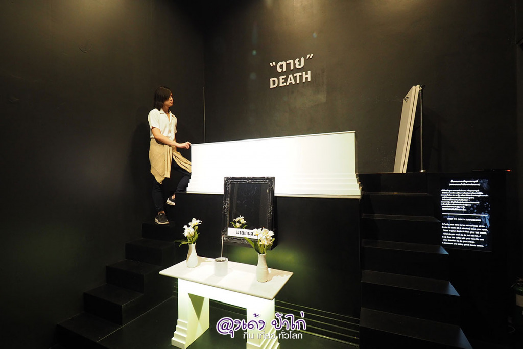 Escape Room Bangkok & Death Awareness Cafe - ลุงเด้ง ป้าไก่ กิน เที่ยว ...