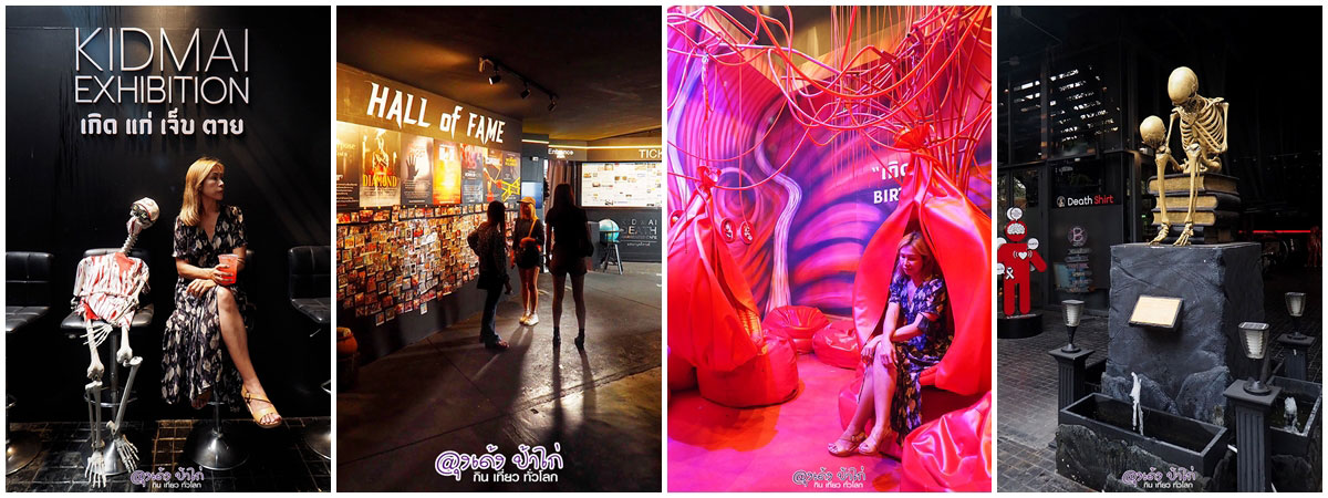 Escape Room Bangkok & Death Awareness Cafe - ลุงเด้ง ป้าไก่ กิน เที่ยว ...
