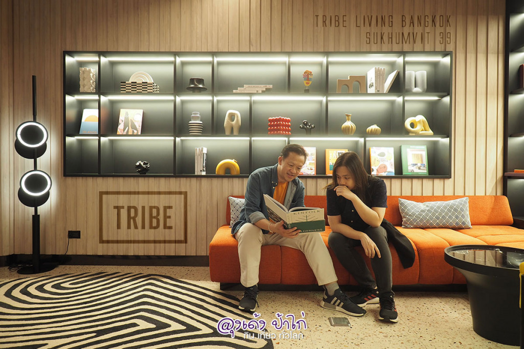 TRIBE LIVING BANGKOK SUKHUMVIT 39 - รีวิว by ลุงเด้ง ป้าไก่
