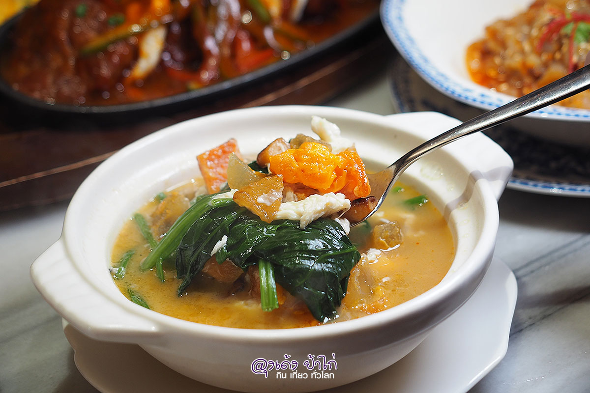 อั้งม้อ ANG MORR เมนูใหม่ อร่อยสไตล์เหลาร่วมสมัย - รีวิว by ลุงเด้ง ป้าไก่