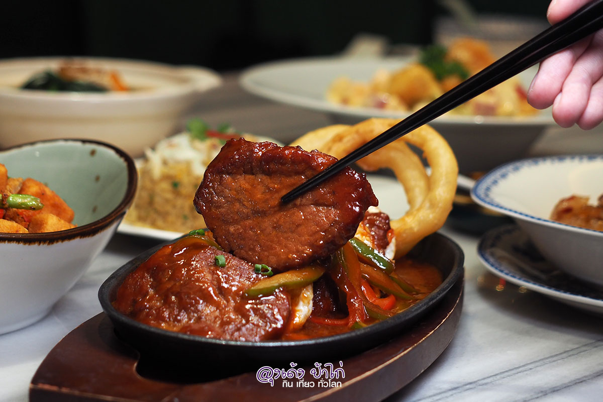 อั้งม้อ ANG MORR เมนูใหม่ อร่อยสไตล์เหลาร่วมสมัย - รีวิว by ลุงเด้ง ป้าไก่